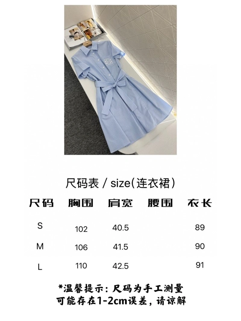 Brand-authenticated Loewe Dress