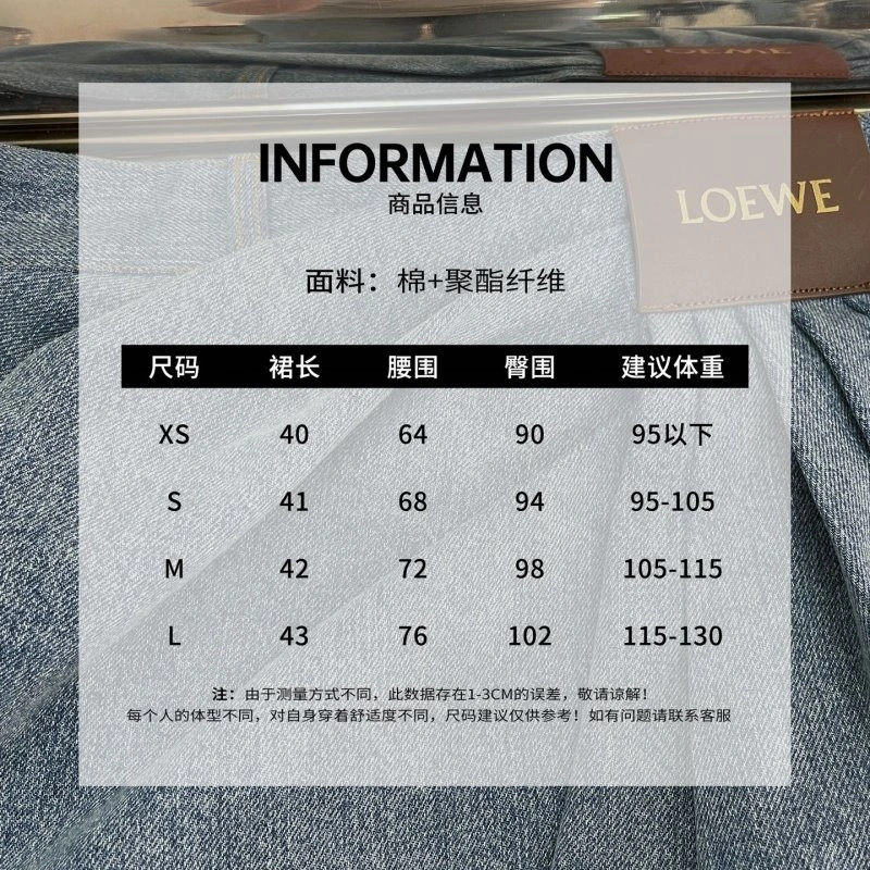 Authentic Loewe Dress
