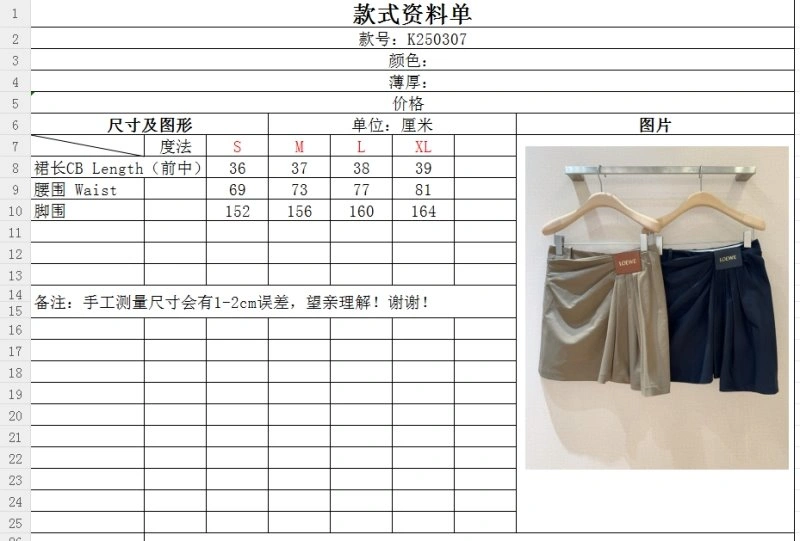 Bargain Loewe Dress