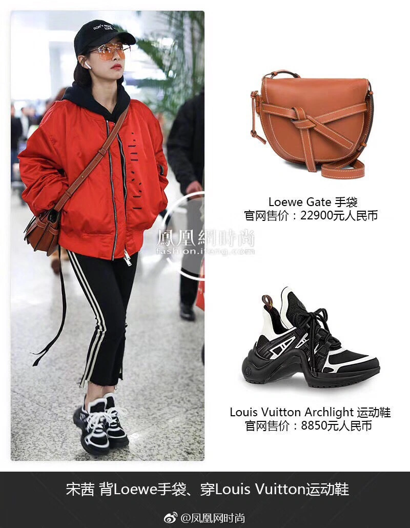 Cut-rate Loewe Gate Bags