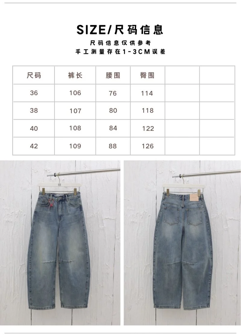 Mirror quality Loewe Jeans