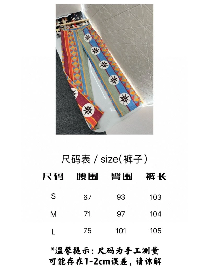 Indistinguishable Loewe Jeans