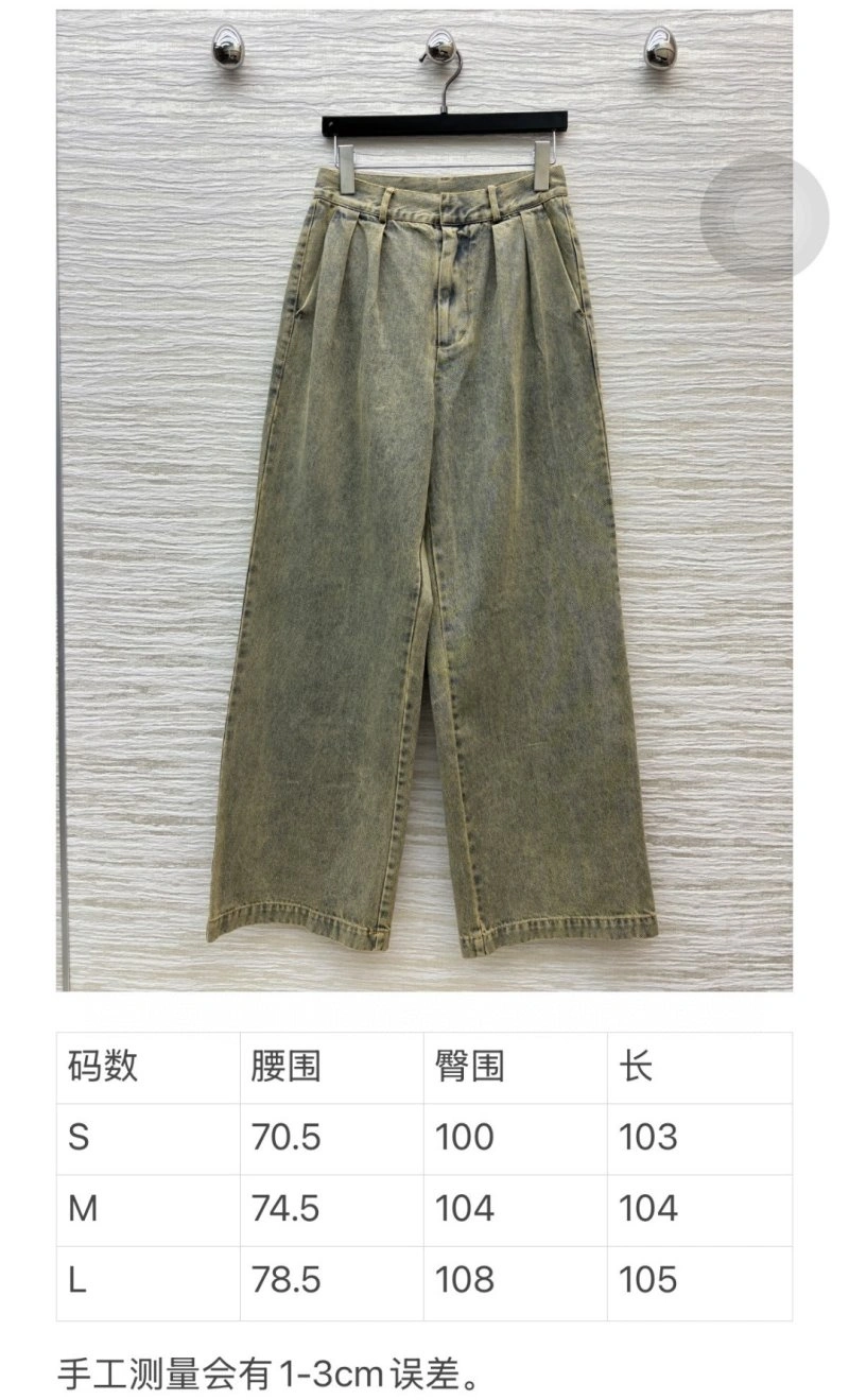 1:1 copy Loewe Jeans