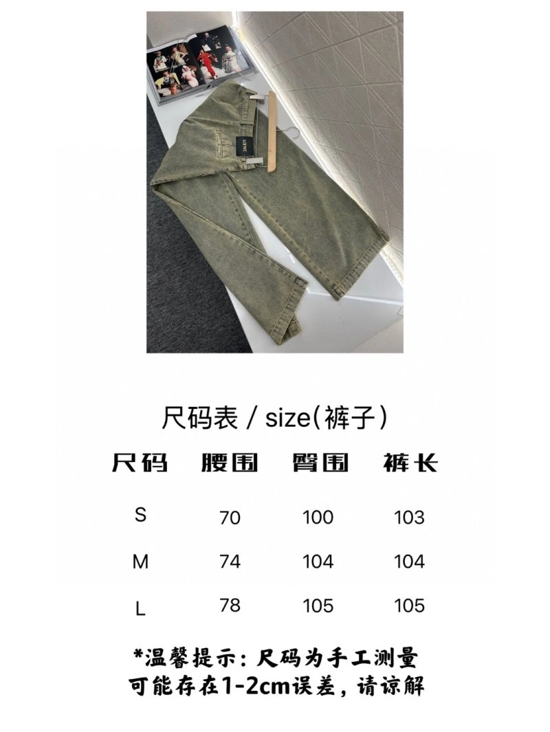 Exact replica Loewe Jeans