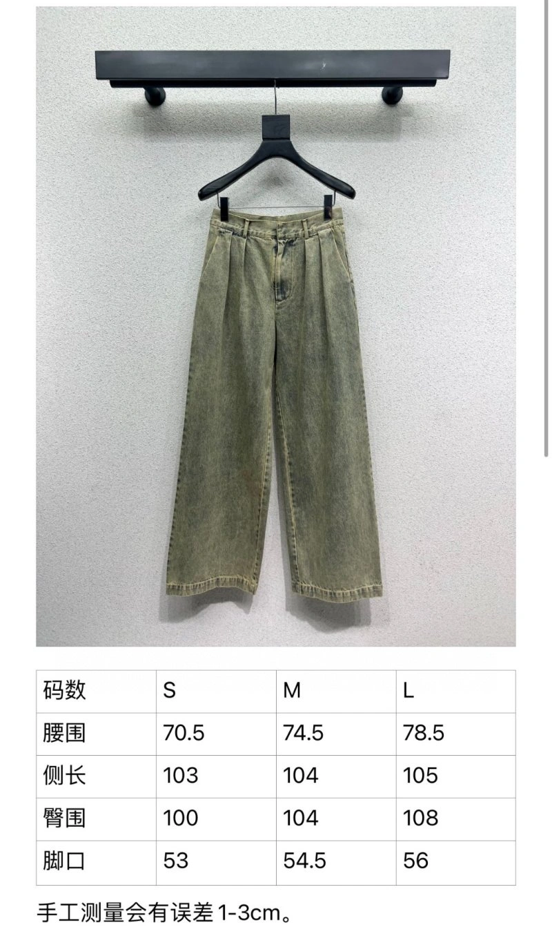 Exact replica Loewe Jeans