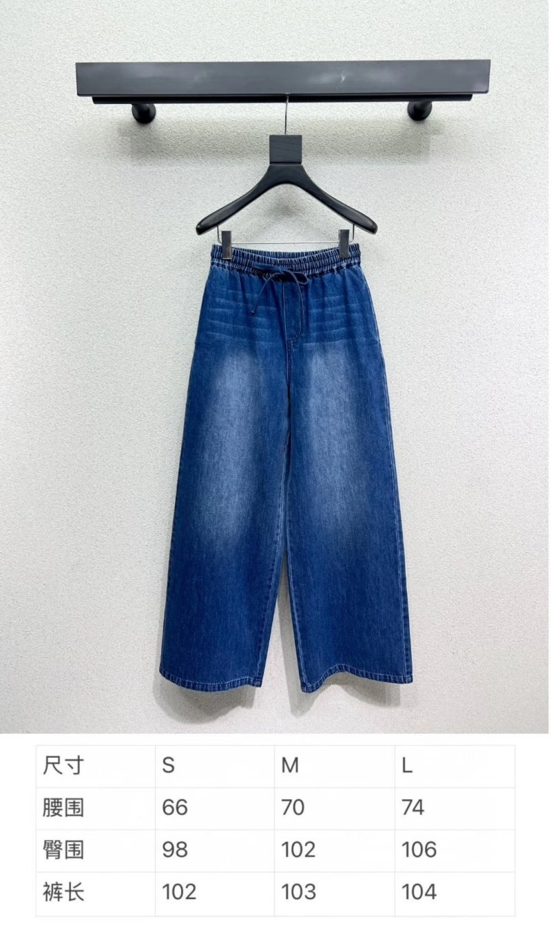Brand-authenticated Loewe Jeans