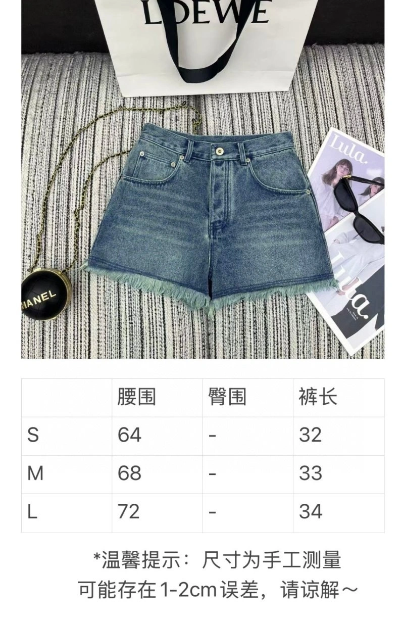 High fidelity Loewe Jeans
