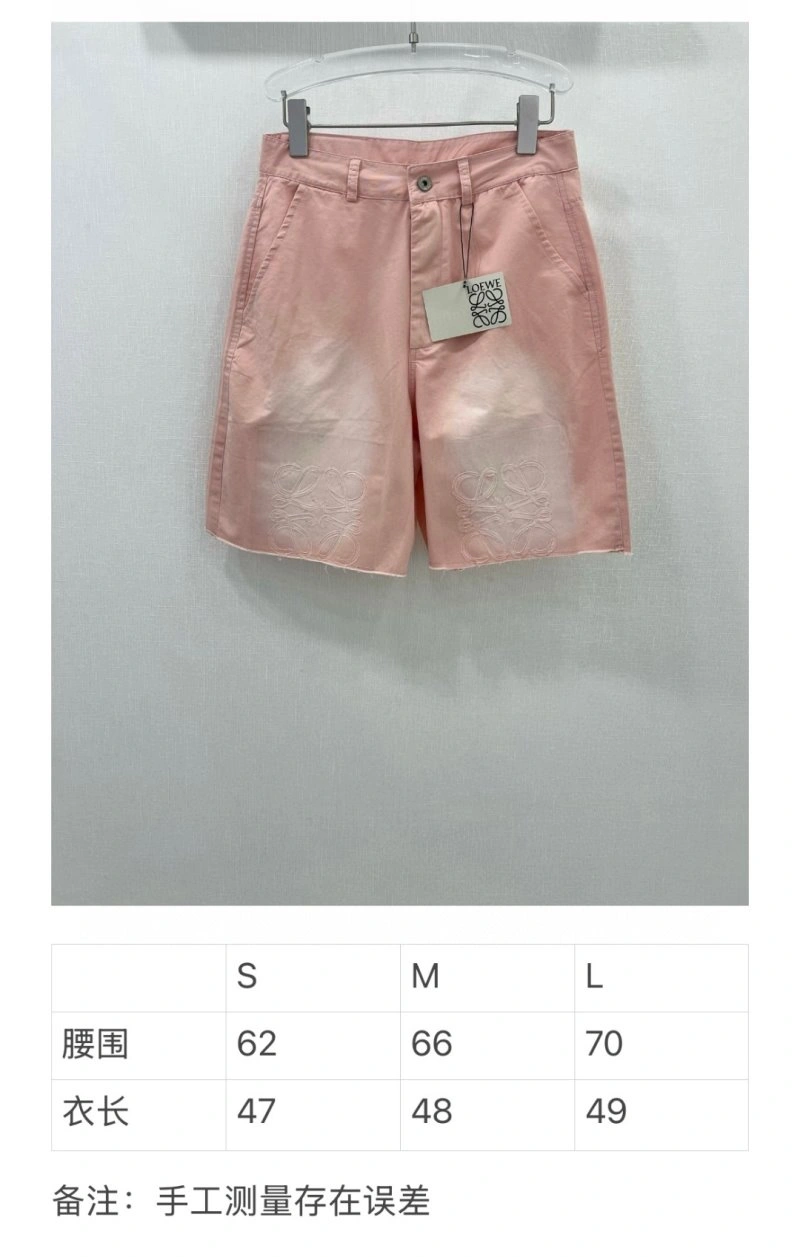 Legit Loewe Jeans