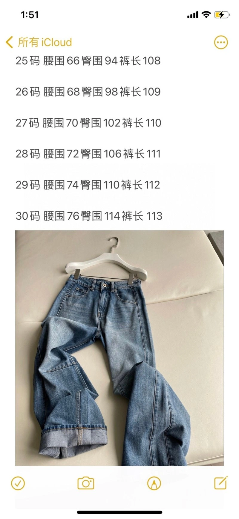 Inexpensive Loewe Jeans