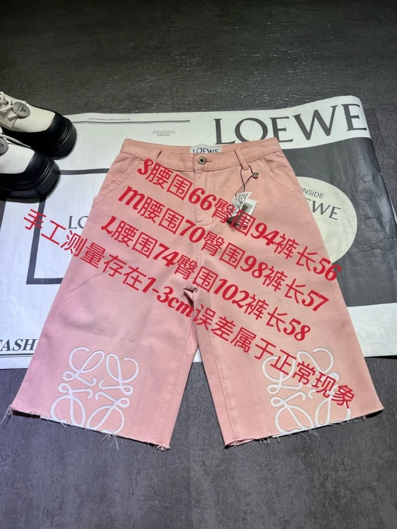 Mirror quality Loewe Jeans