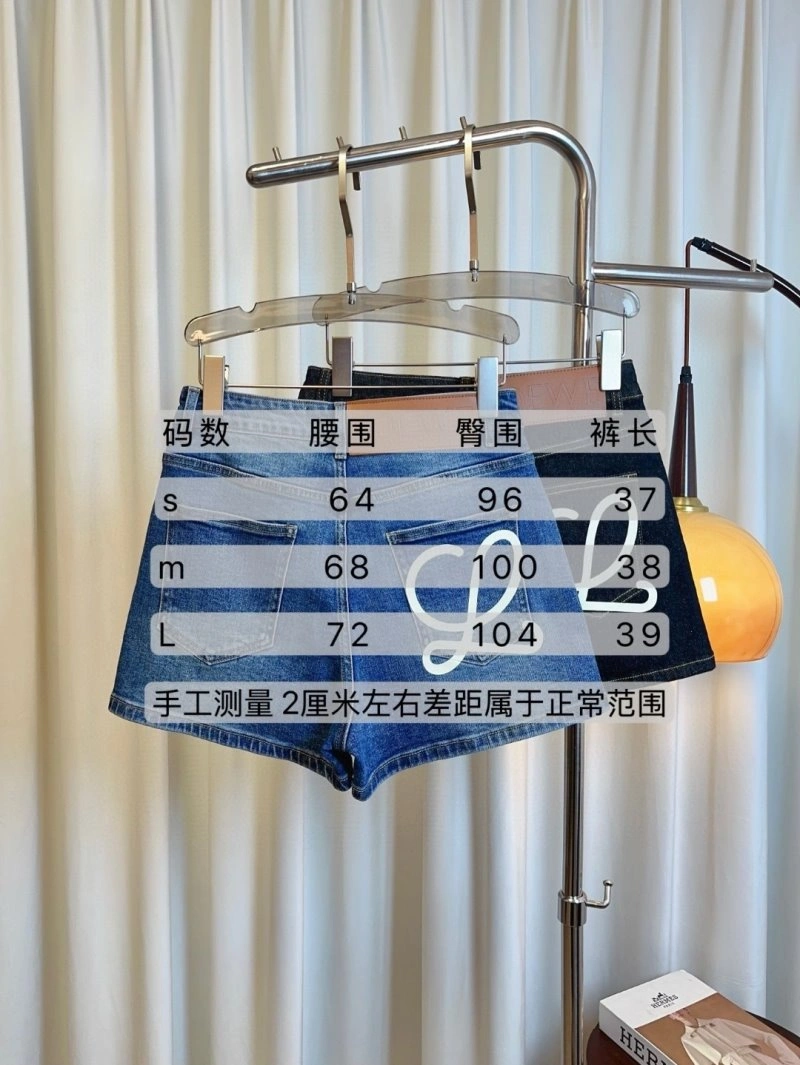 Exact replica Loewe Jeans