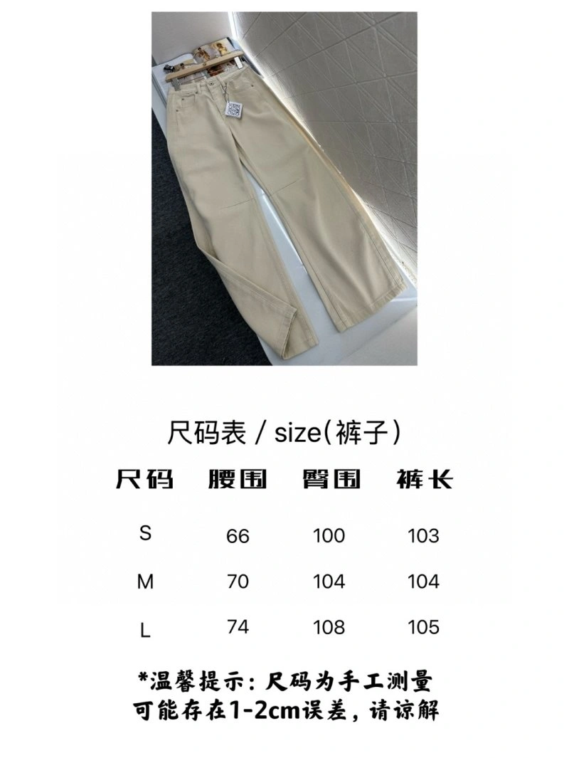 Brand-authenticated Loewe Jeans