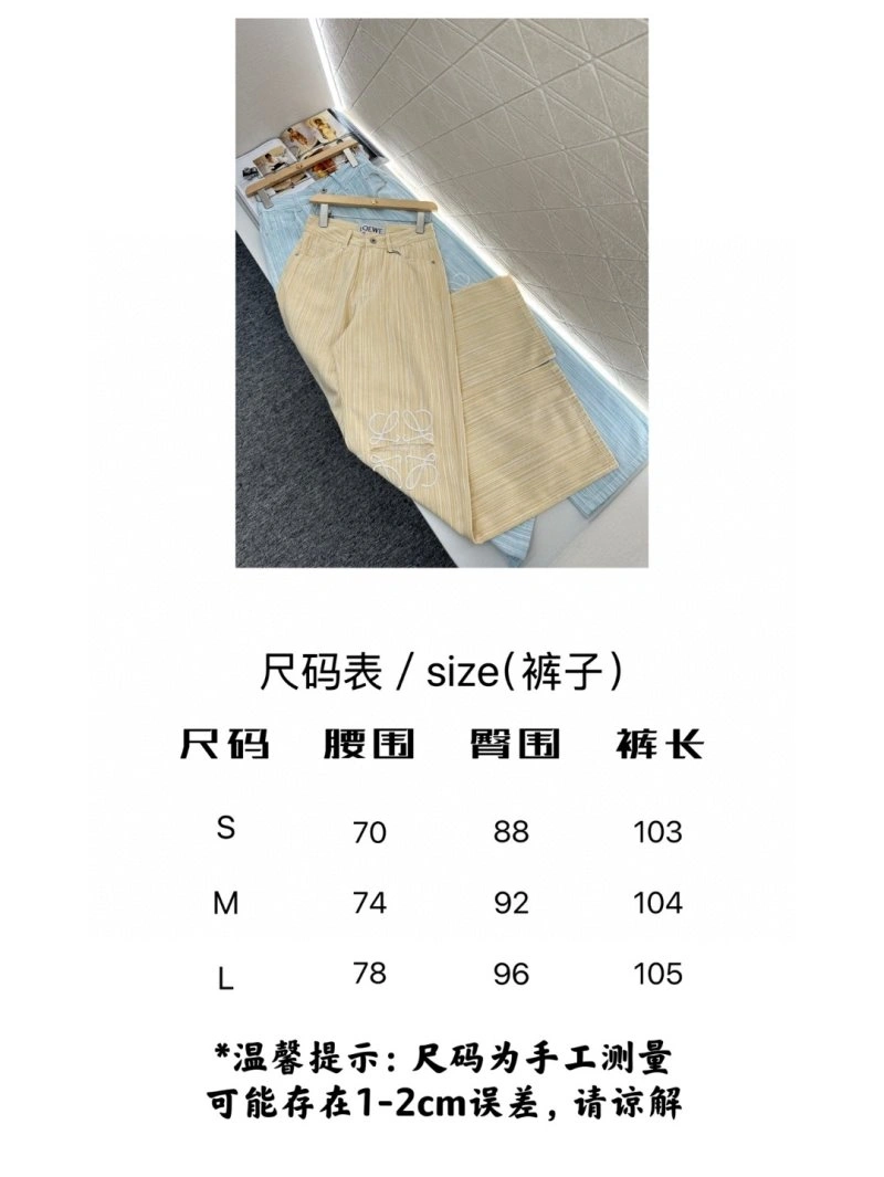 Economical Loewe Jeans