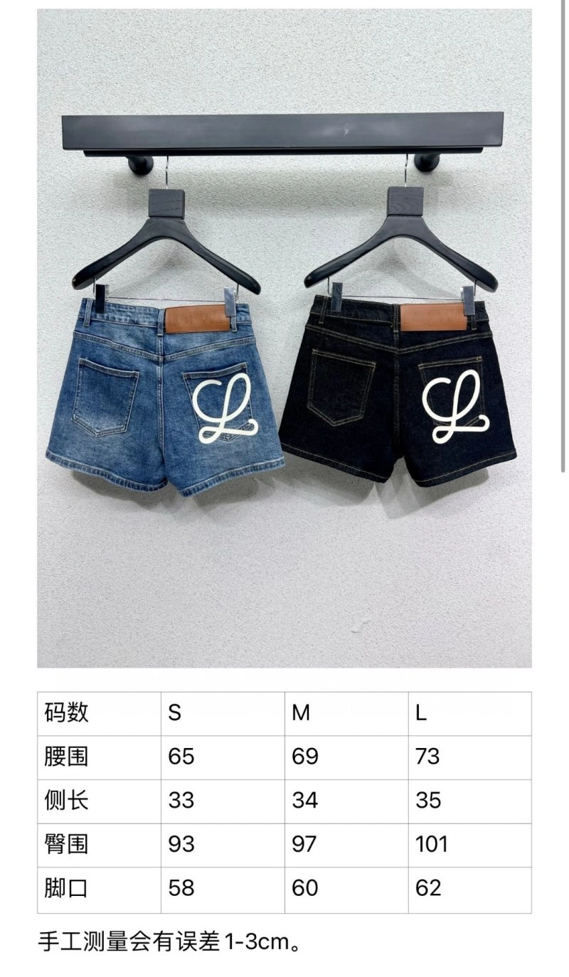 Brand-authenticated Loewe Jeans
