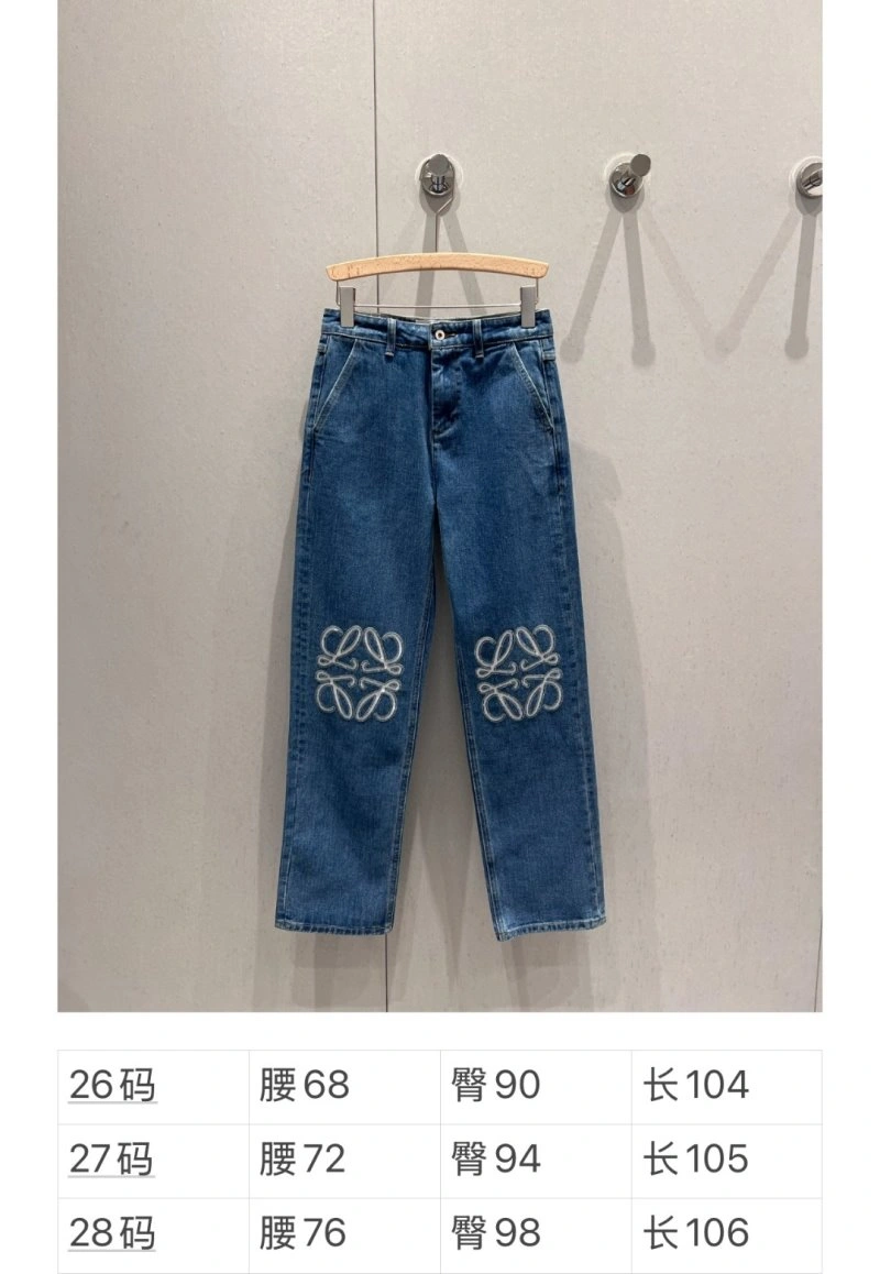 Affordable Loewe Jeans