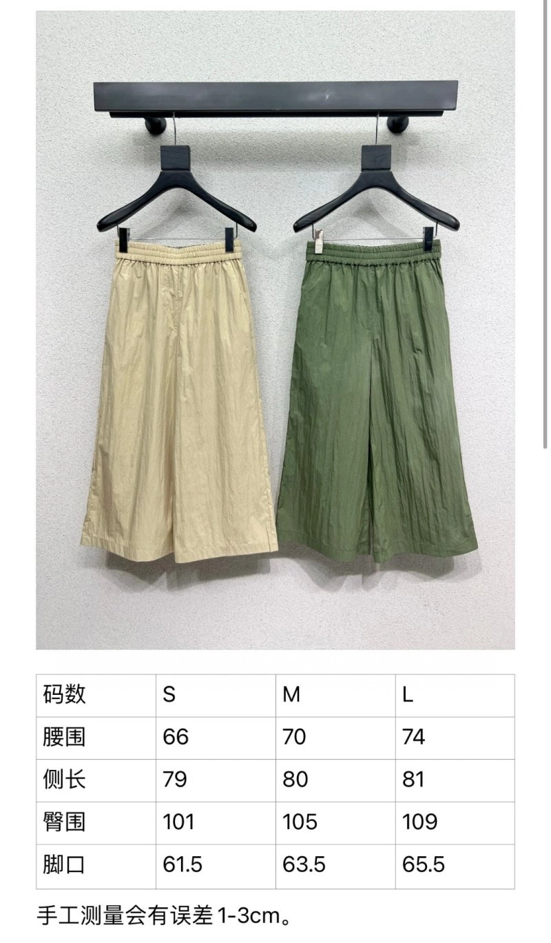 OEM Loewe Long Pants