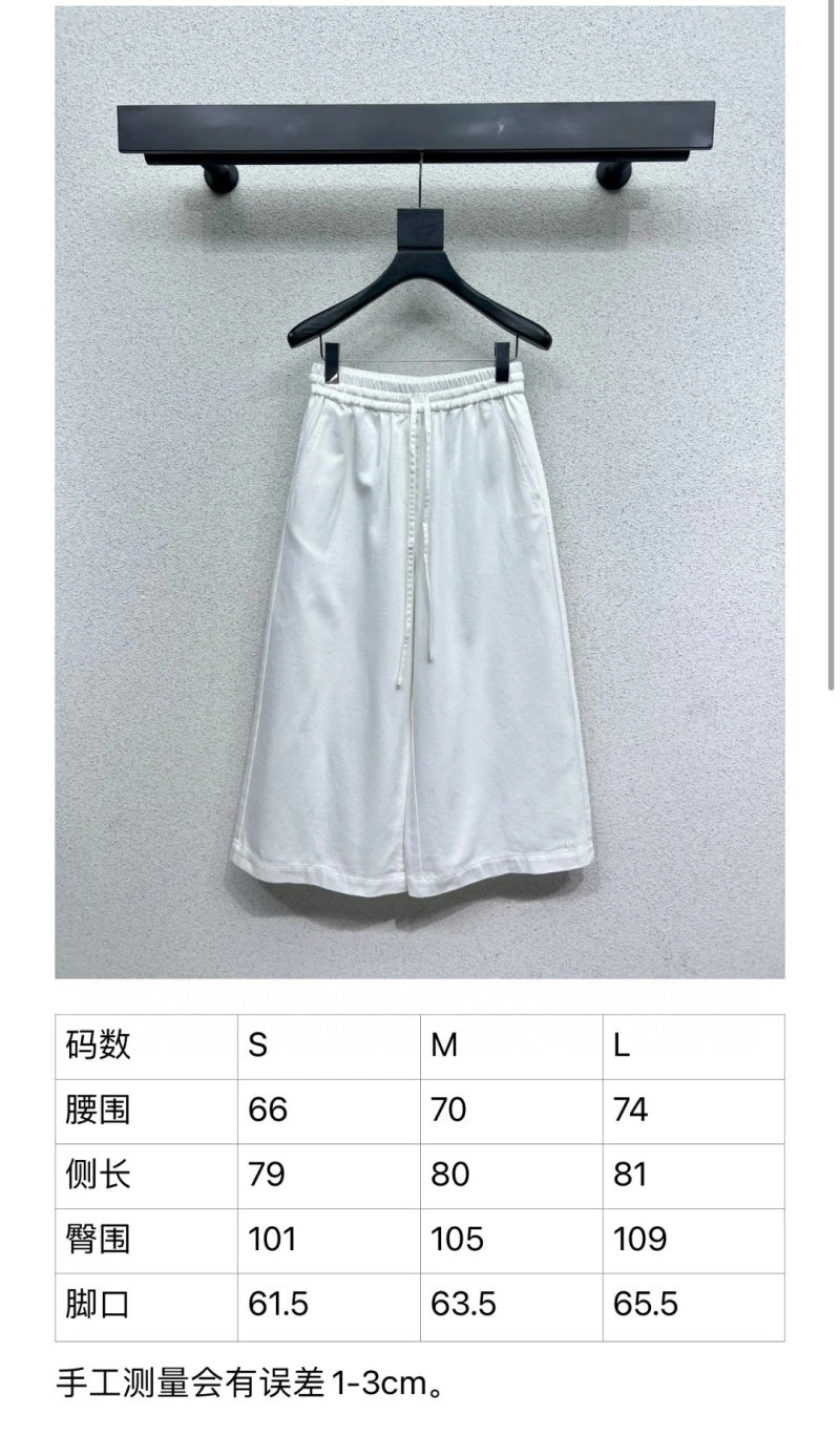 Legit Loewe Long Pants