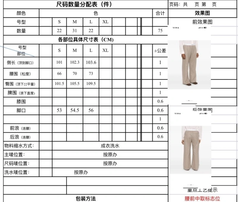 Original Loewe Long Pants