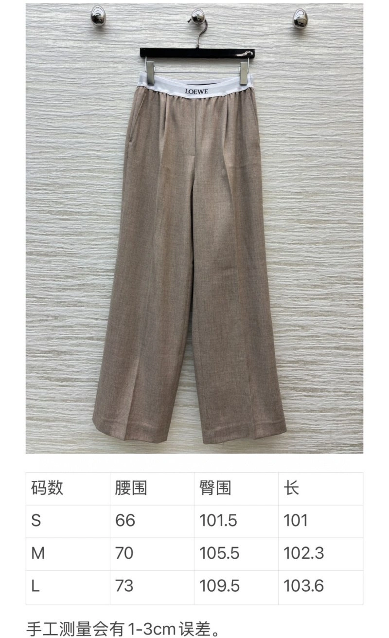 Factory-made Loewe Long Pants