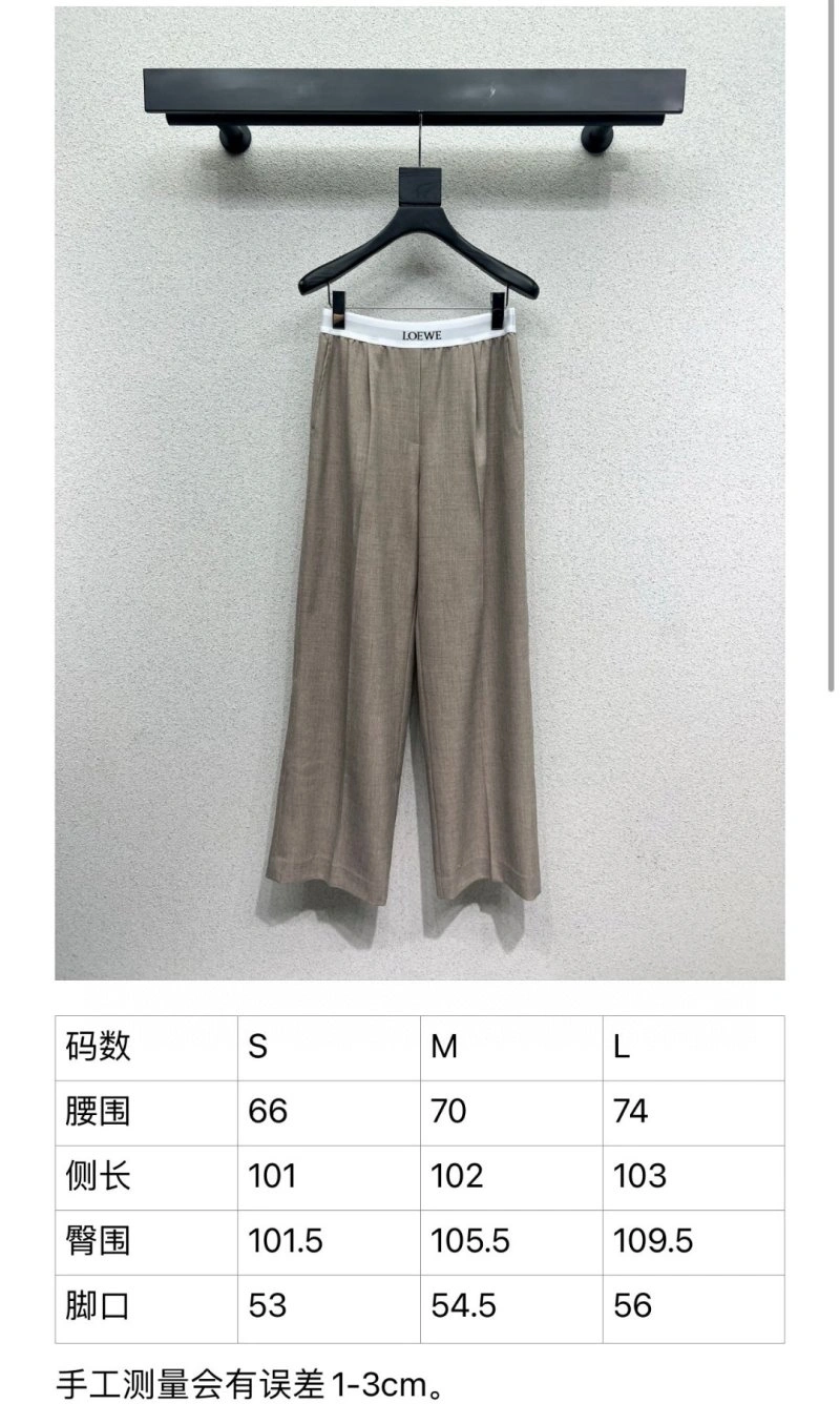 Authentic Loewe Long Pants