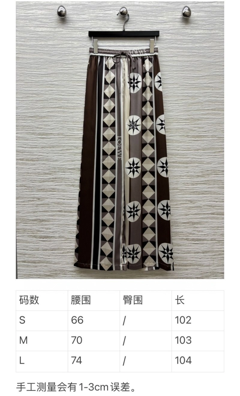 Original Loewe Long Pants