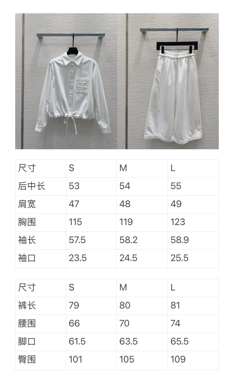 Economical Loewe Long Pants