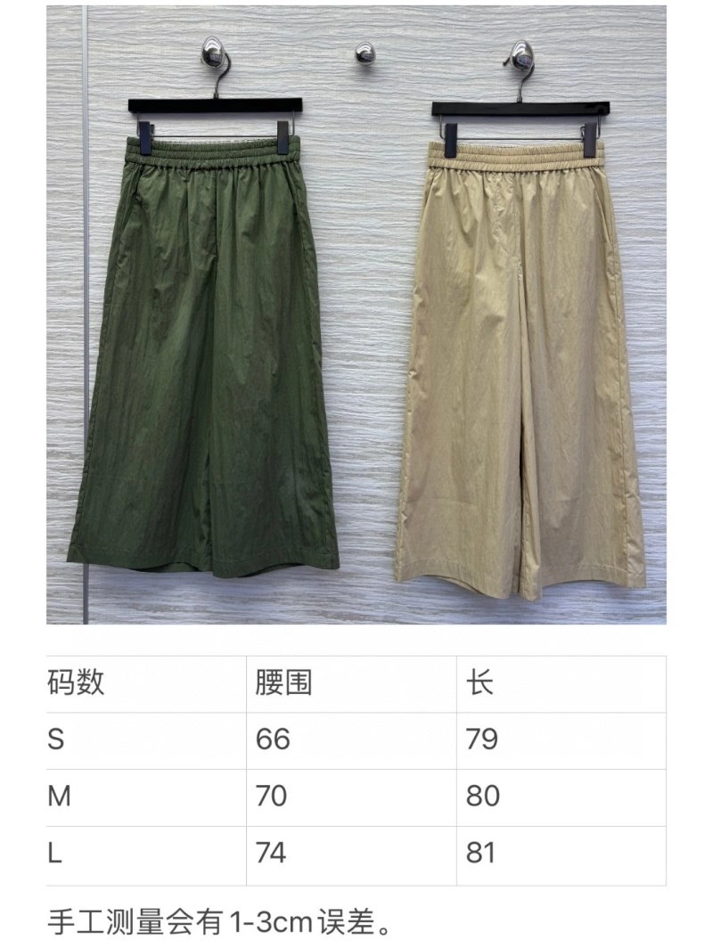 Discounted Loewe Long Pants
