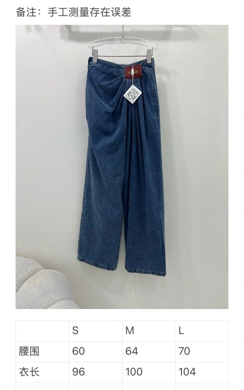 Original Loewe Long Pants