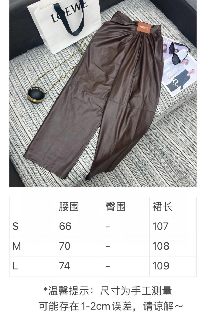 Low-cost Loewe Long Pants