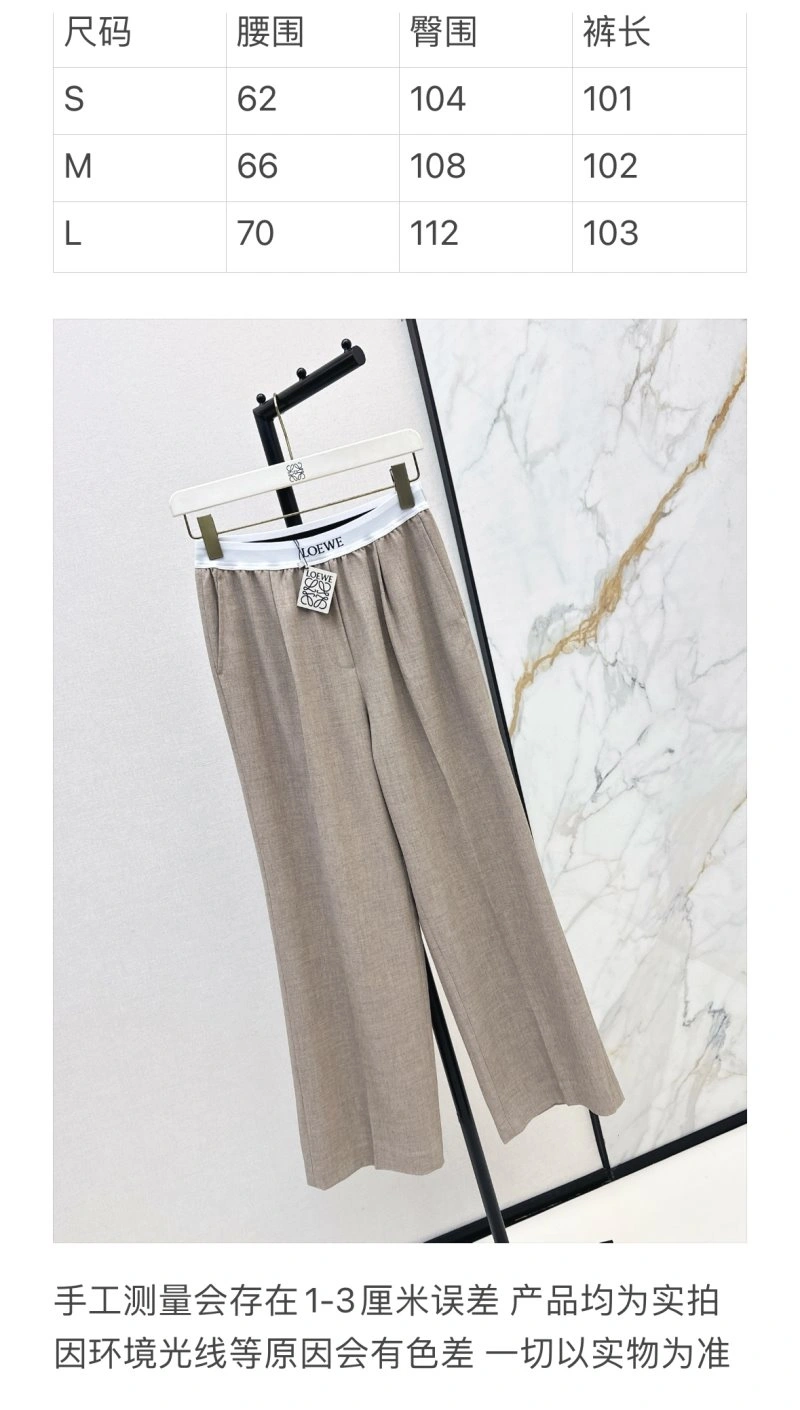 Affordable Loewe Long Pants