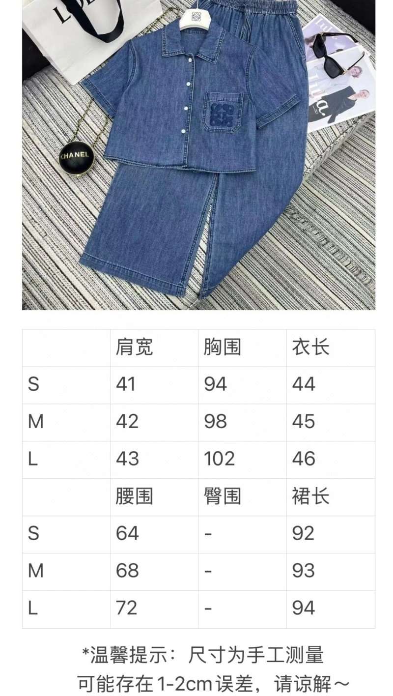 Precise copy Loewe Long Suits