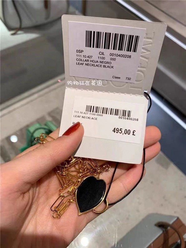 Factory-made Loewe Necklaces