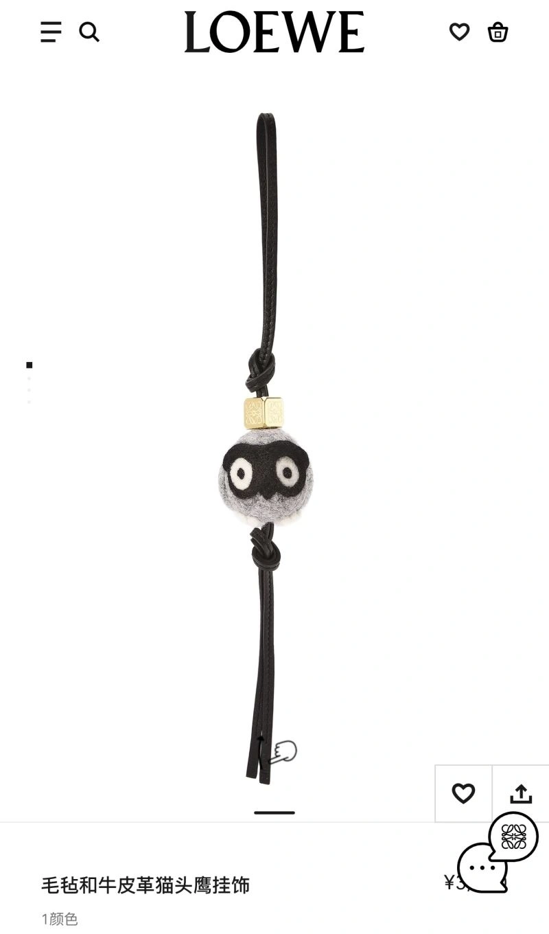 Top mirror Loewe Ornaments