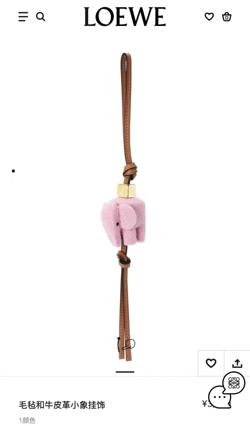 Factory-made Loewe Ornaments