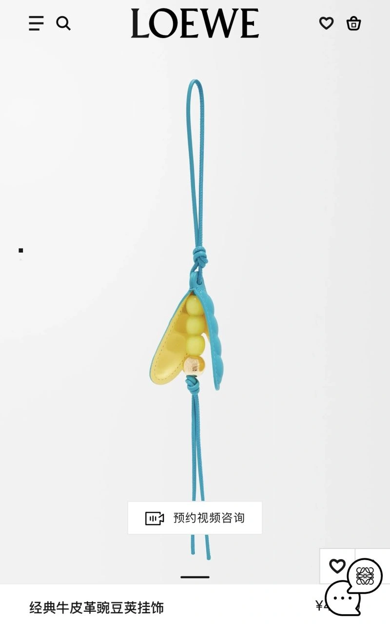 Budget-friendly Loewe Ornaments