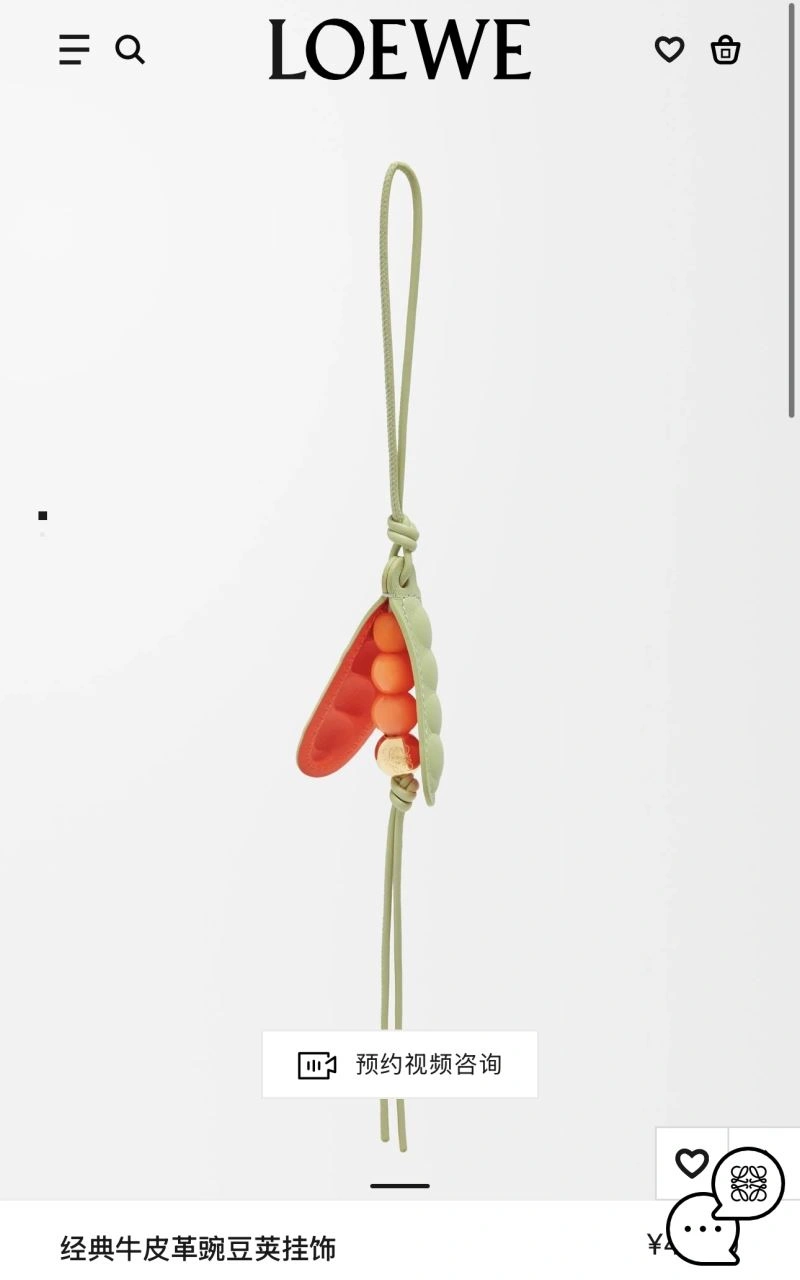 Budget-friendly Loewe Ornaments