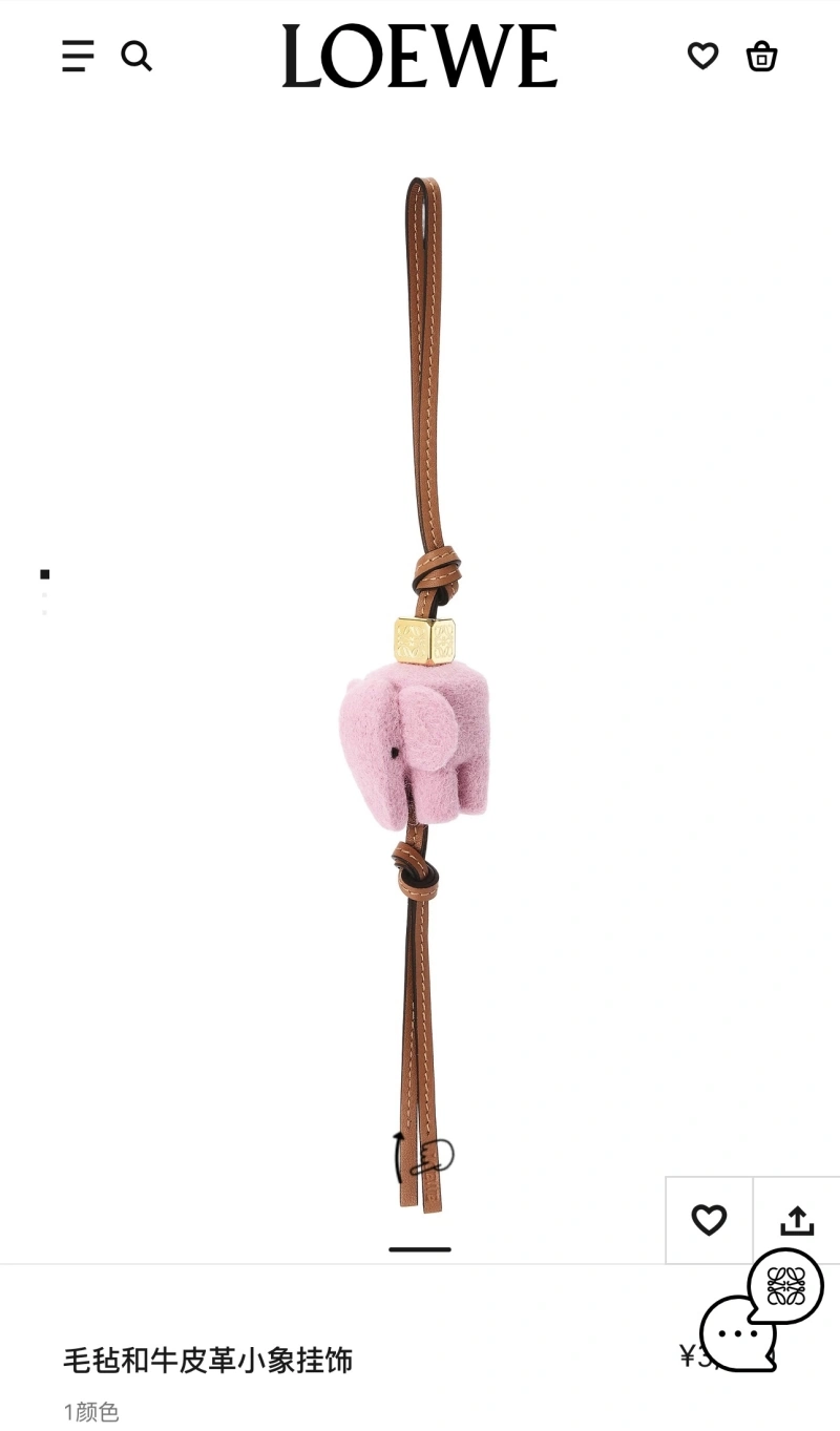 Real Loewe Ornaments