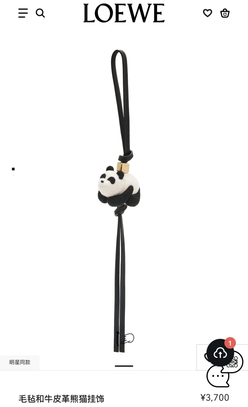 Value-priced Loewe Ornaments