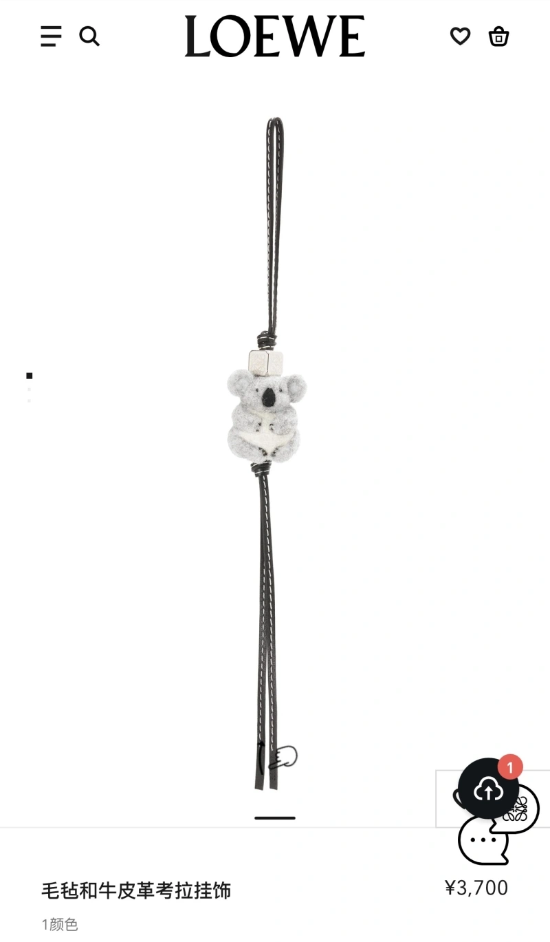 Inexpensive Loewe Ornaments