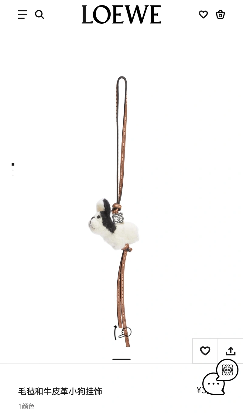 Top match Loewe Ornaments