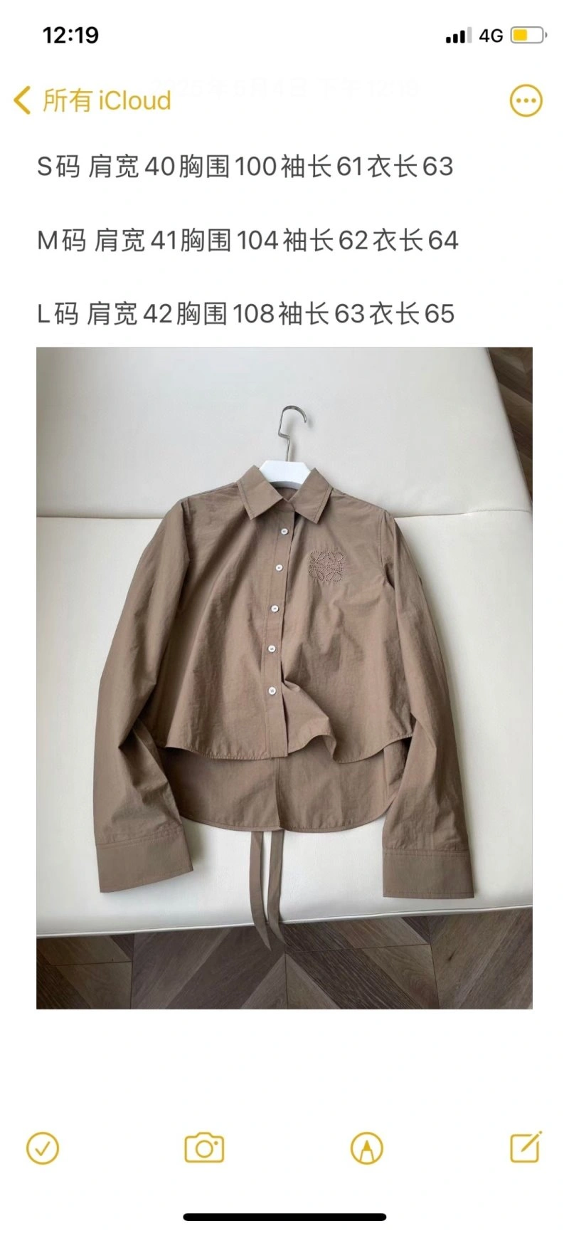 Reasonably priced Loewe Outwear