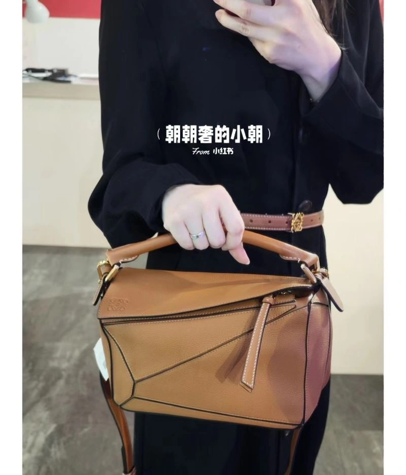 OEM Loewe Puzzle Bags