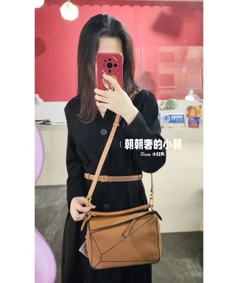 OEM Loewe Puzzle Bags