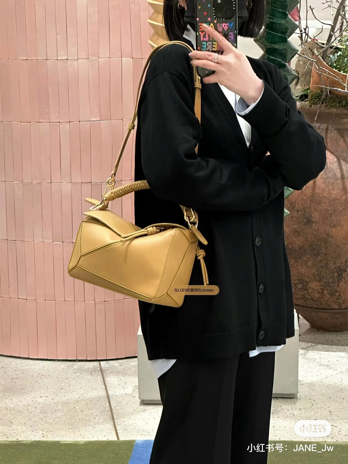 Brand-authenticated Loewe Puzzle Bags
