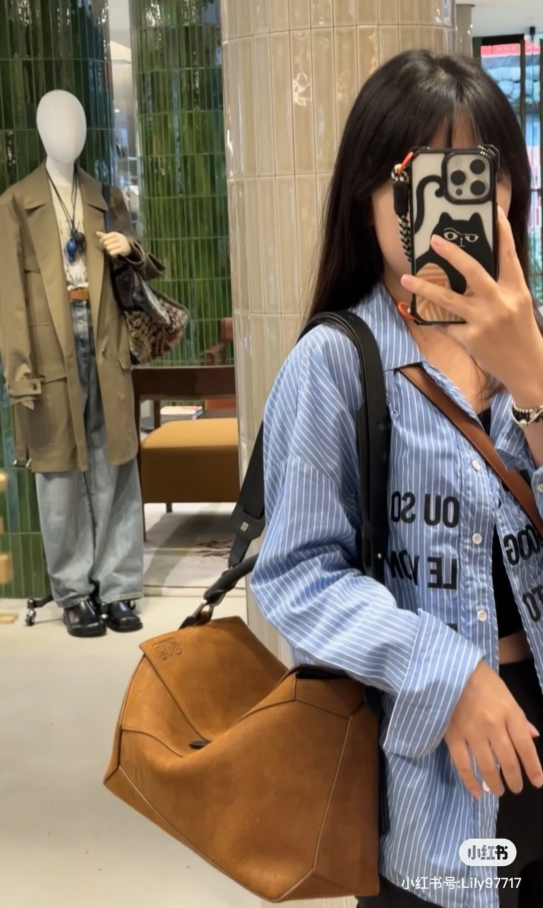 High accuracy Loewe Puzzle Bags