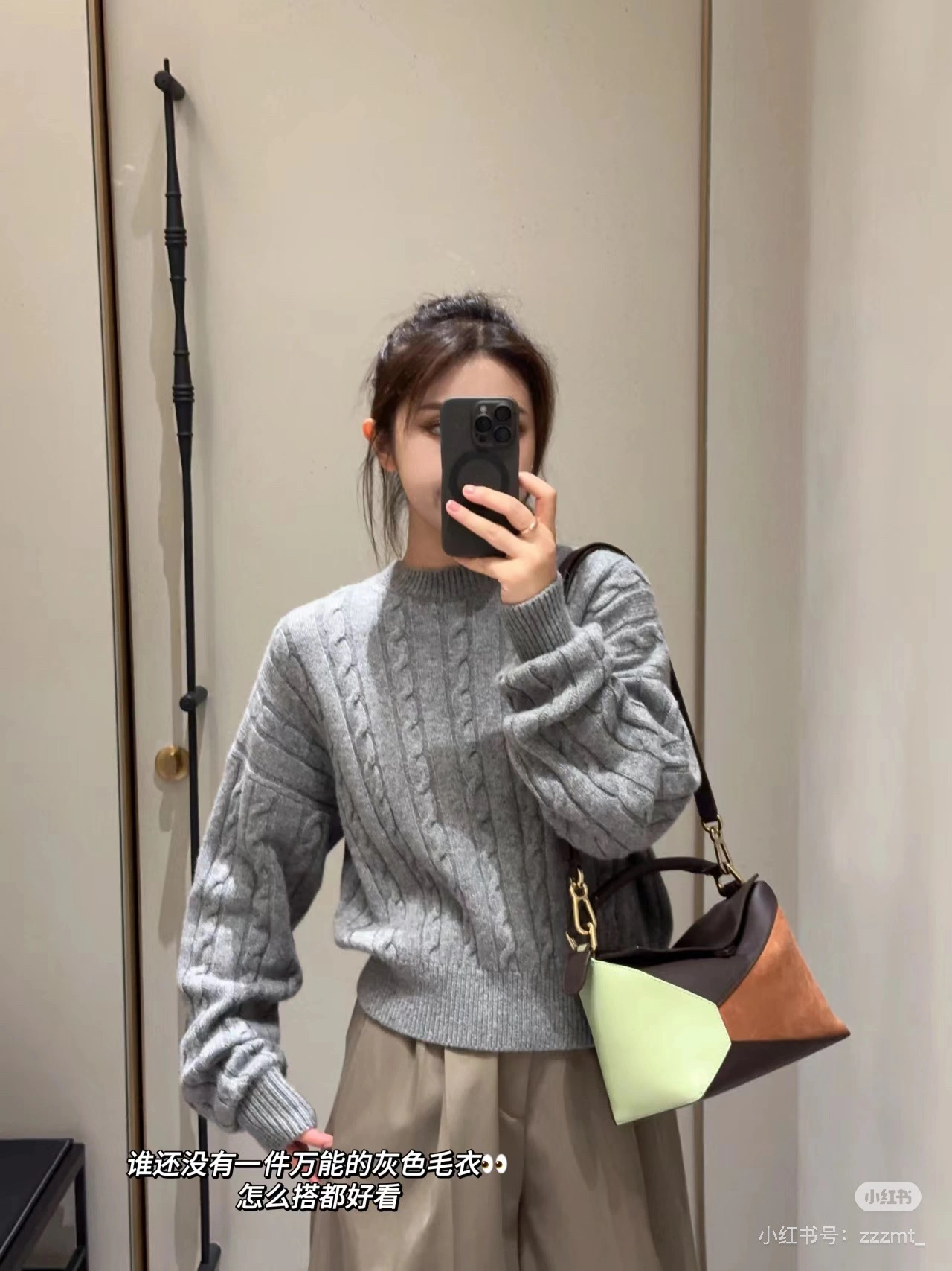 Budget-friendly Loewe Puzzle Bags