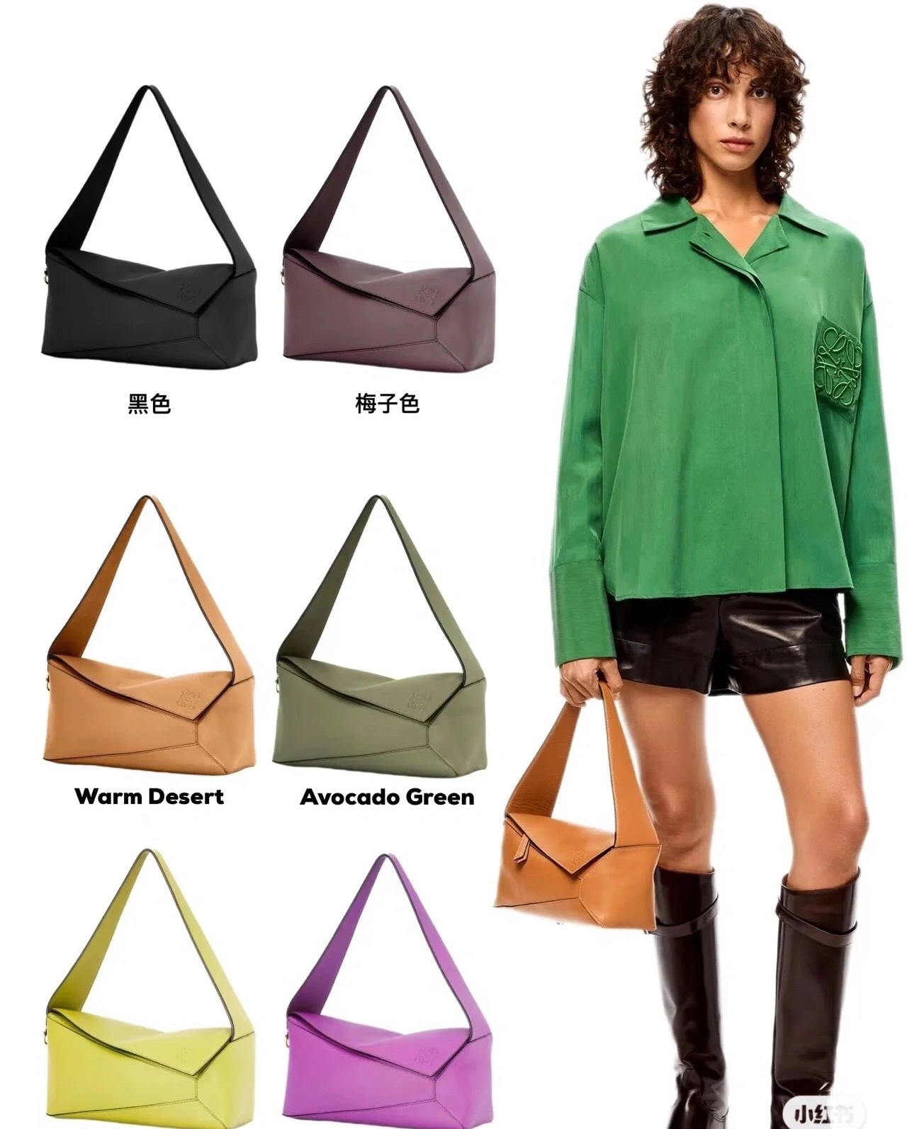 Accurate model Loewe Puzzle Bags