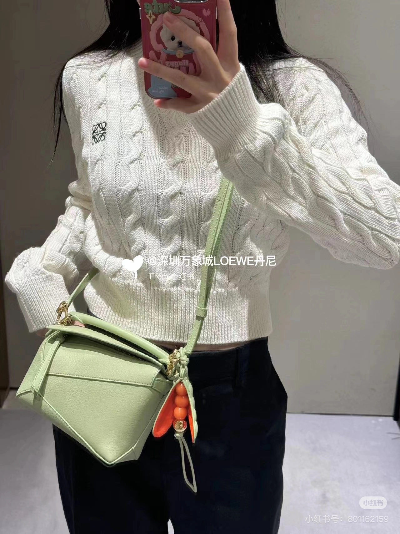 Discounted Loewe Puzzle Bags