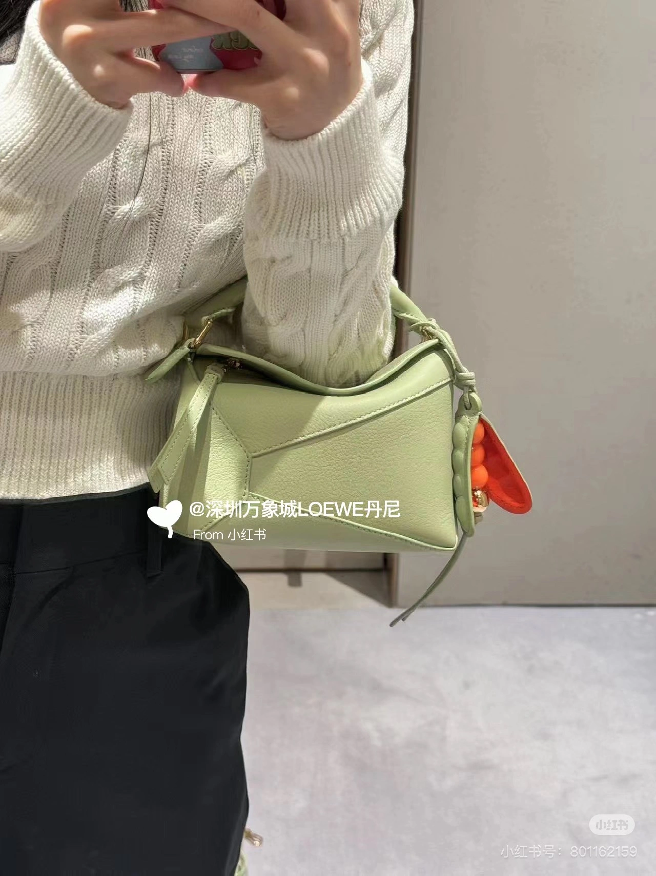 Discounted Loewe Puzzle Bags