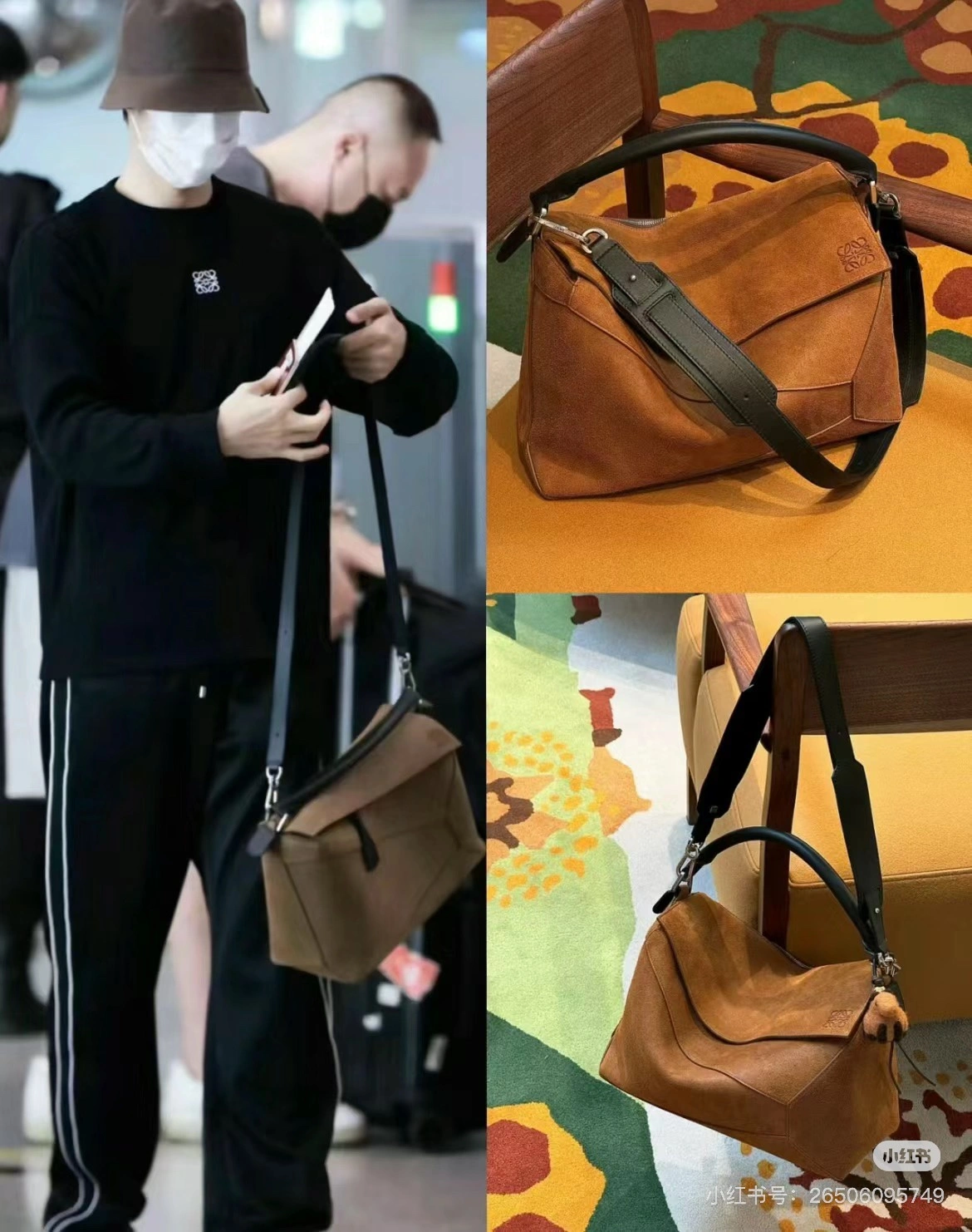 Original Loewe Puzzle Bags